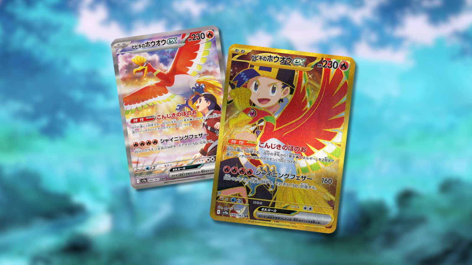10 tarjetas más caras en Pokémon TCG Heat Wave Arena - Play Trucos