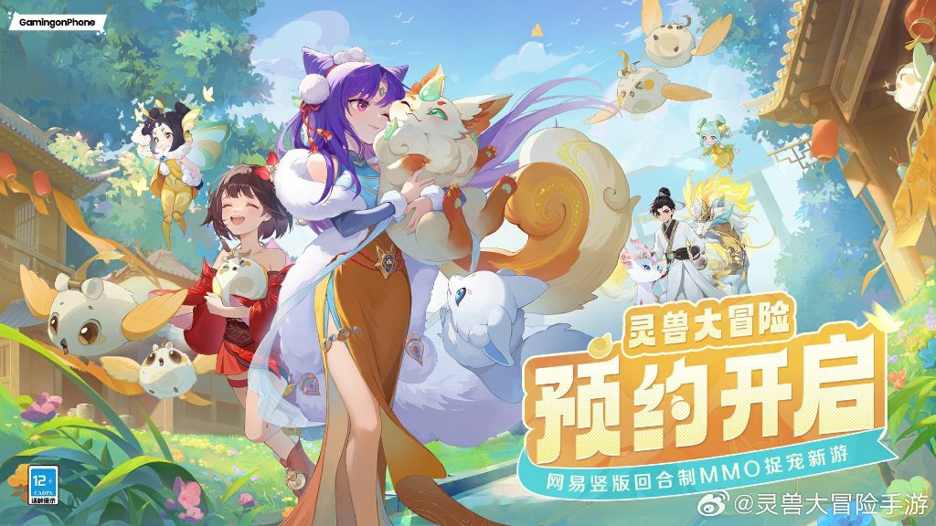 Spirit Beast Adventure de NetEase Games, un nuevo MMO de Taming Monster ...