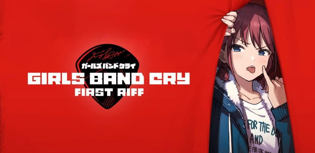 First Riff está actualmente en desarrollo, trayendo el drama musical ...