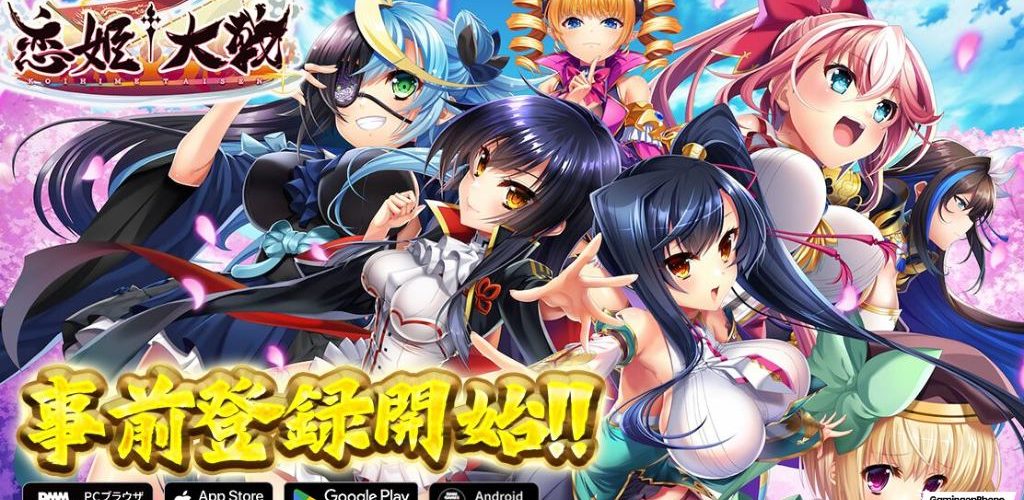 Koihime Taisen une toda la serie Koihime en un nuevo juego de rol de ...